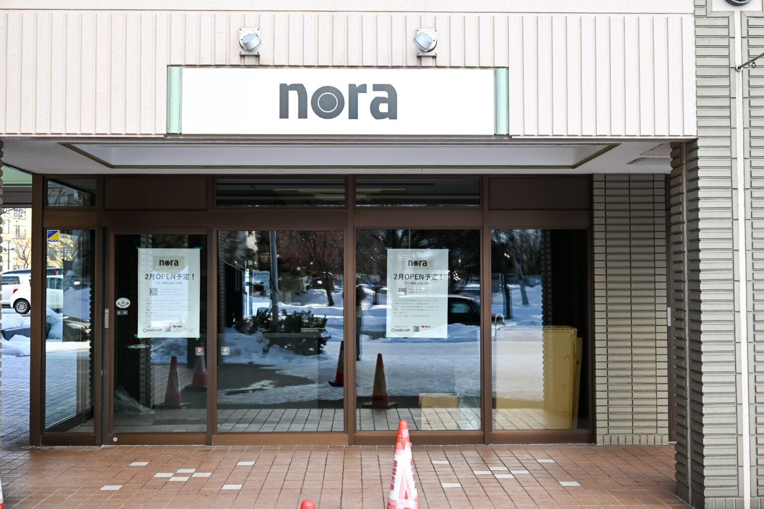 札幌「nora」森林公園駅でランチはドーナツにハンバーグやステーキを楽しめる一店 | 北海道ねっと