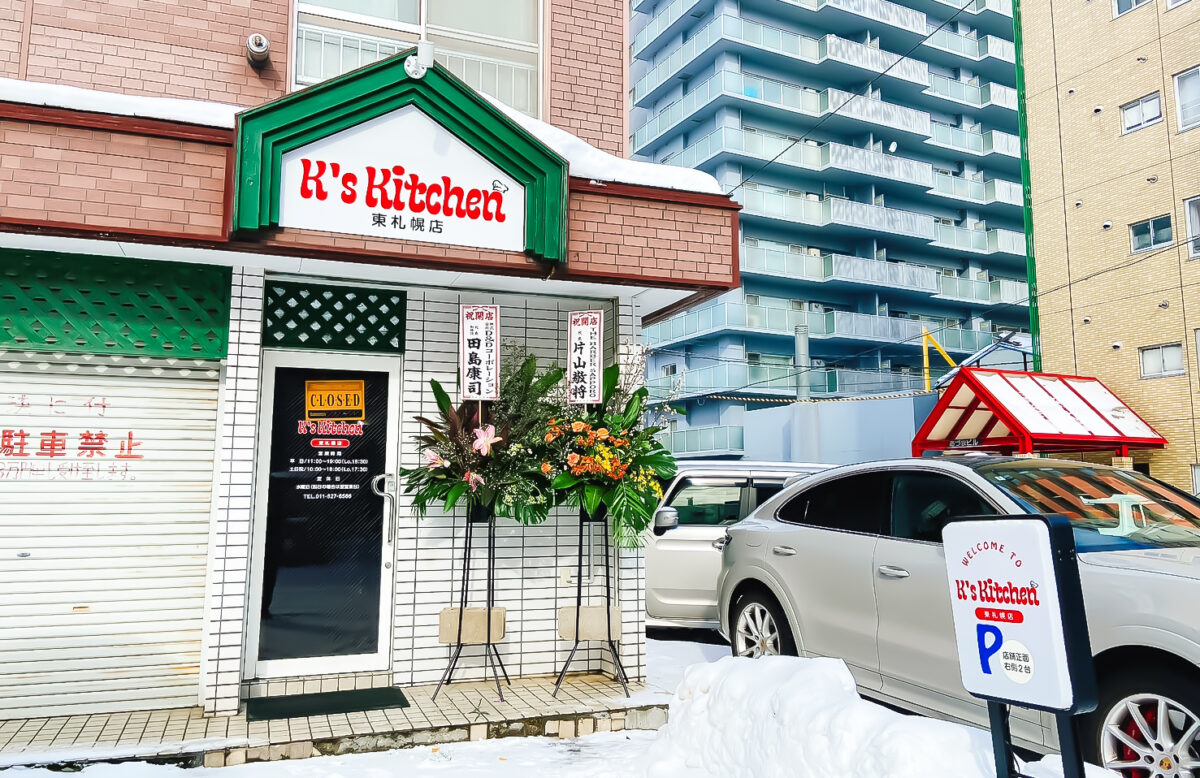 アサイーボウルが楽しめる「K’s Kitchen東札幌店」メニューにはグリークヨーグルトや軽食も | 北海道ねっと